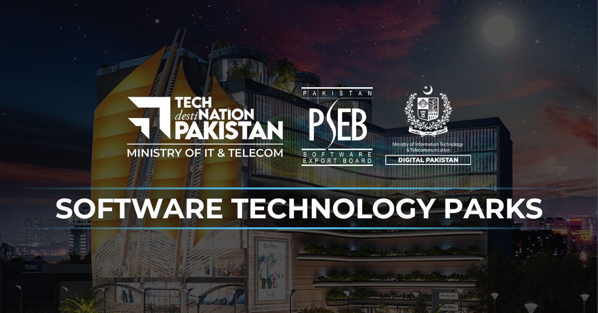 Islamia University Bahawalpur - Software Technology Parks
